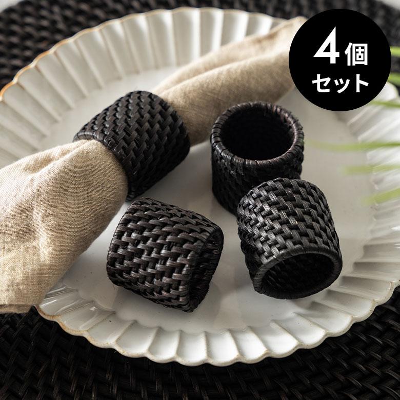 ELEMENTS ナプキン リング ラタン 籐 ホルダー ナフキン テーブル ウエア ダイニング キッチン 小物 装飾 おしゃれ 北欧 リゾート 雑貨 インテリア 西海岸 set-14103 ...