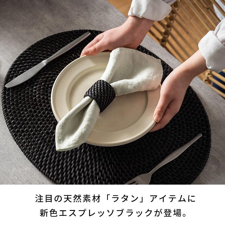 ELEMENTS ナプキン リング ラタン 籐 ホルダー ナフキン テーブル ウエア ダイニング キッチン 小物 装飾 おしゃれ 北欧 リゾート 雑貨 インテリア 西海岸 set-14103 ...