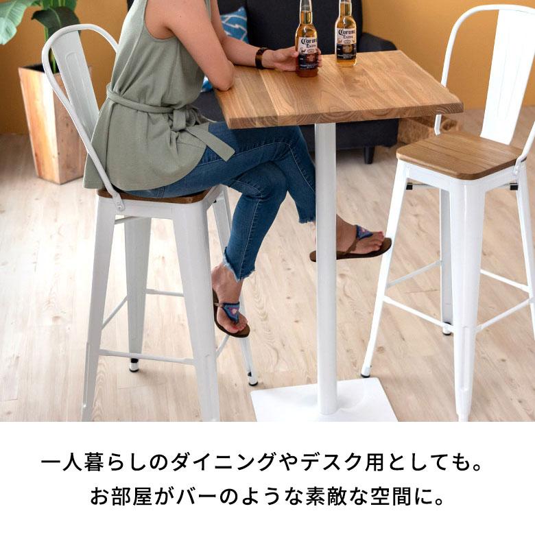 バーテーブルセット 3点セット バーテーブル セット 2人掛け バーテーブルセット 3点セット バーテーブル セット 2人掛け