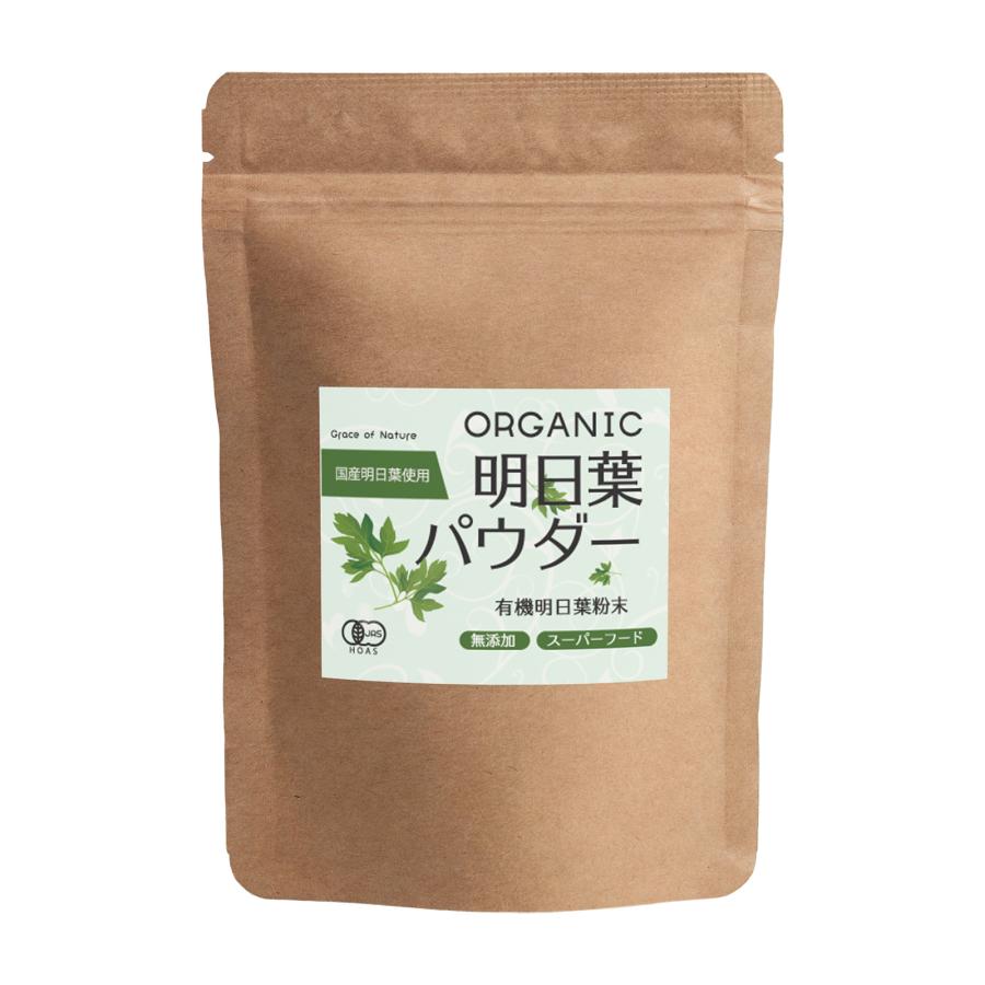 Grace of Nature 有機 明日葉 粉末 国産 九州産 オーガニック パウダー 有機JAS認定 500g : ELEN SHOP - 通販 - Yahoo!ショッピング