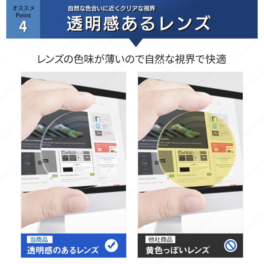 JIS検査済 ブルーライトカットメガネ 99% PC眼鏡 パソコン メガネ メンズ レディース UV 紫外線カット 曇り止め プレゼント : Elephant-Japan Yahoo!店 ...