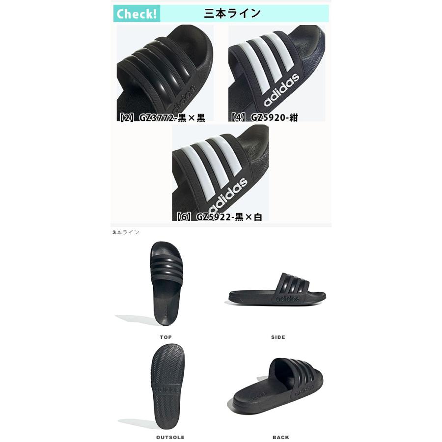 アディダス 履き心地抜群 クラウドフォーム搭載 メンズ レディース サンダル adidas アディレッタ シャワーサンダル 2024春夏新色 ...