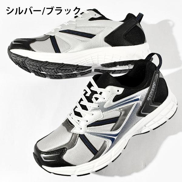 DUNLOP ダンロップリファインド スニーカー REFINED M2011 メンズ 4E 撥水加工 軽量 反射材 アウトドア ランニング ...