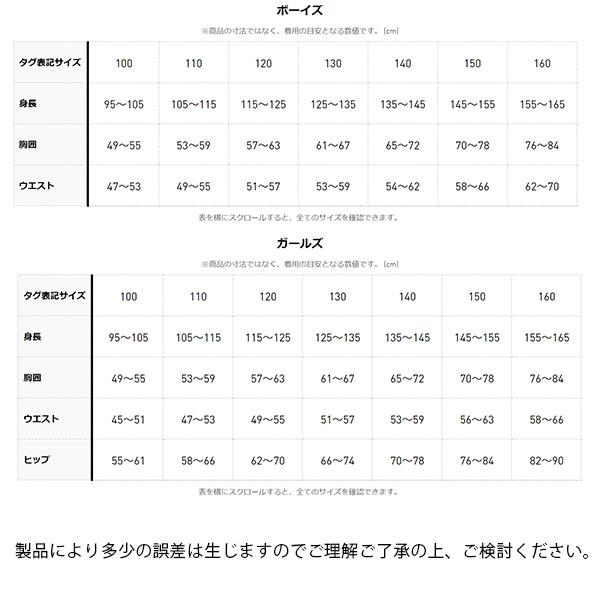 アディダス キッズ ジャージ 上下セット adidas U ESS TIB トラックスーツ ジュニア 子供 裏起毛 フルジップ パーカー ...