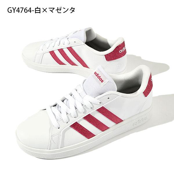 ブランド公式商品認証店 アディダス レディース スニーカー adidas GRAND COURT 2.0 K グランドコート ローカット ...