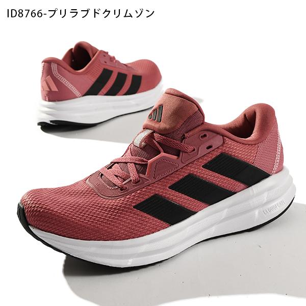 アディダス レディース ランニングシューズ adidas GLX 7 W ジョギング ランニング シューズ 靴 ランシュー スニーカー ...