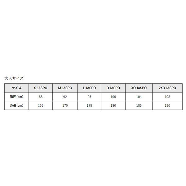 レワード 野球 グランドコート REWARD メンズ 高校野球対応 グラコン 中綿ジャケット アウター ウインドブレーカー GW-82 2024秋冬新作 20%off : gw-82 ...