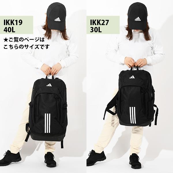 アディダス シューズ収納可能 バックパック adidas 高機能 リュックサック イーピーエス バックパック40 40L リュック スポーツバッグ 2024春夏新作 IKK19 : ikk19 ...