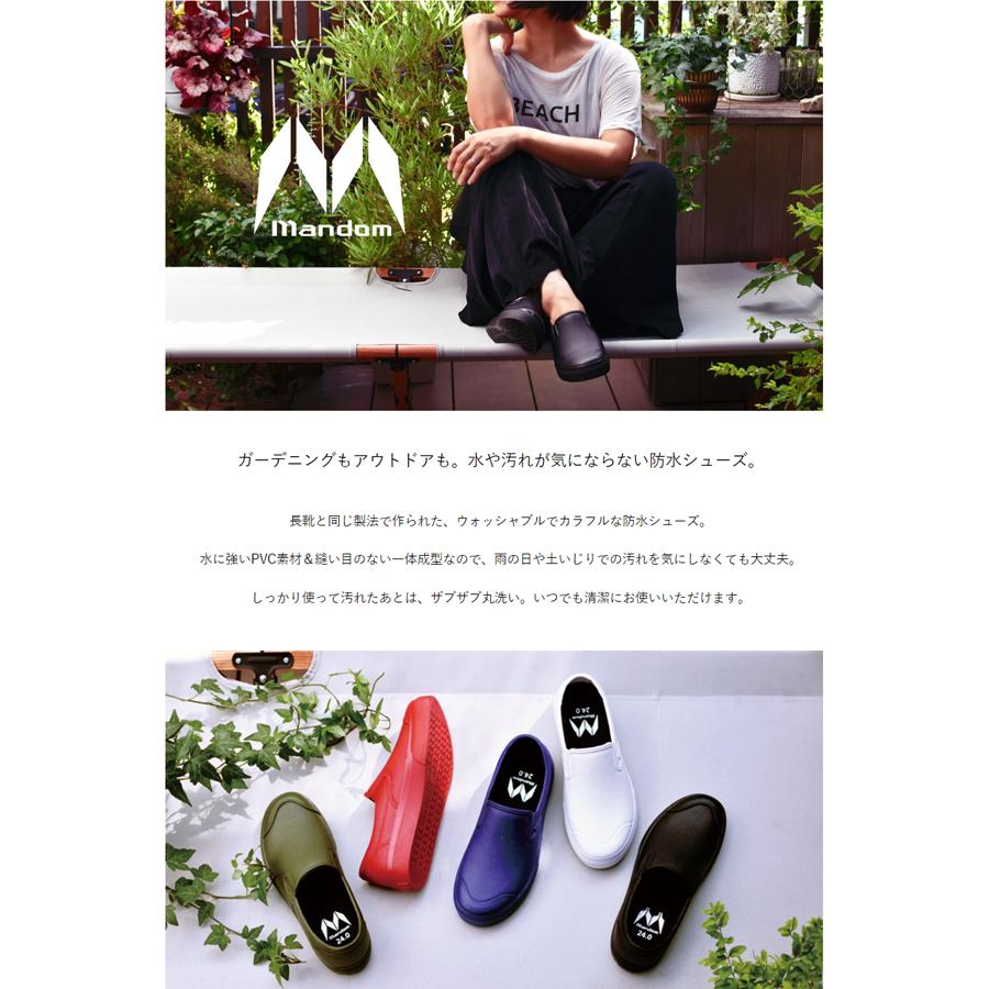 防水 スニーカー メンズ レディース マルゴ MARUGO 丸五 マンダム #56 ワークシューズ レインシューズ スリッポン 作業靴 耐油 帯電防止 MNDM56 :marugo ...