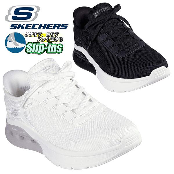 手を使わずにスッと履ける スケッチャーズ スニーカー SKECHERS メンズ スリップインズ ボブス ARC ウェイヴズ 2.0 シューズ ...