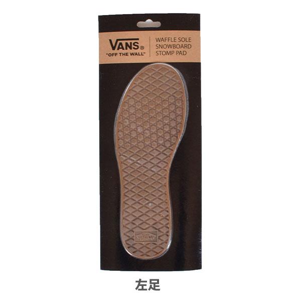 ゆうパケット対応可能！ VANS バンズ ヴァンズ スノーボード STOMP PAD WAFFLESOLE デッキパッド ストンプパッド ...