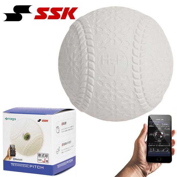 SSK Athletic 送料無料 センサー内蔵 軟式J号球 投球専用 ボール テクニカルピッチ TECHNICAL PITCH 練習 投球トレーニング 打撃使用不可 tp003j ...