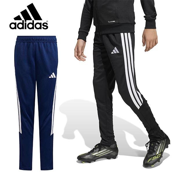 adidas（アディダス） ジュニア ジャージ ロングパンツ 下 キッズ TIRO リーグ トレーニング パンツ ティロ 子供 サッカー ...