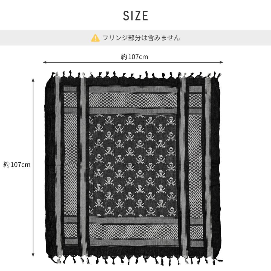 送料260円 ROTHCO コットン100% アフガン ストール - スカル/ブラック マフラー スカーフ ターバン シュマグ 保温 防風 冬 アウトドア : auc-ro-shscarf ...