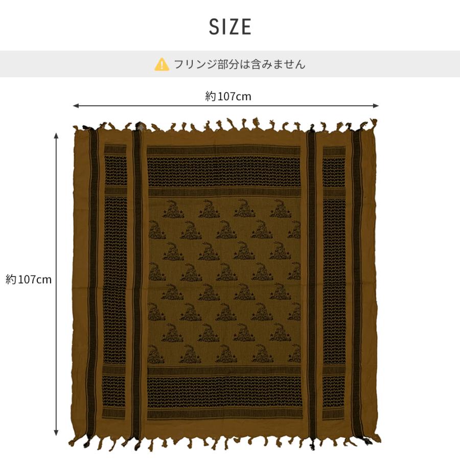 送料260円 ROTHCO コットン100% アフガン ストール - スネーク/コヨーテ マフラー スカーフ ターバン シュマグ 保温 防風 アウトドア : エレファントウォーク - 通販 ...