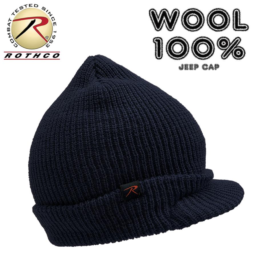 送料260円 ROTHCO ウール100% ジープキャップ ネイビー つば付き ツバ付き ビーニー ニット帽 キャップ 帽子 無地 防寒 保温 ロスコ 紺 : auc-ro-wooljeep ...