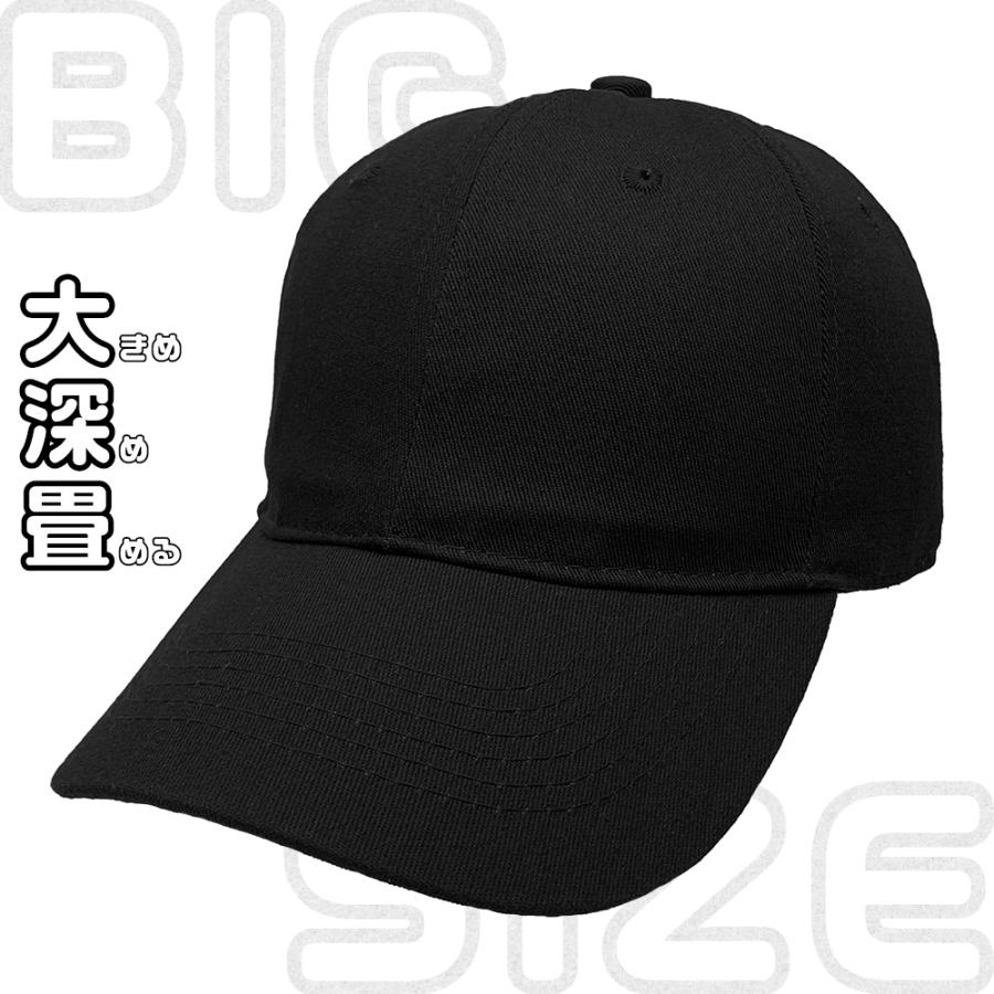 送料260円 大きめ 深め 畳める ロープロファイル キャップ - ブラック メンズ 帽子 大きい カーブドバイザー サイズ 無地 日除け 屋外 黒 : エレファントウォーク - 通販 ...
