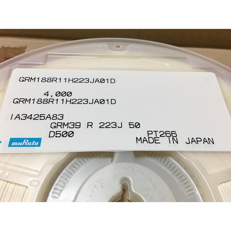 GRM188R11H223JA01D 4000pcs/リール 50V 0.022μF R特性 1608 チップ積層セラミックコンデンサ : silicone-market - 通販 ...