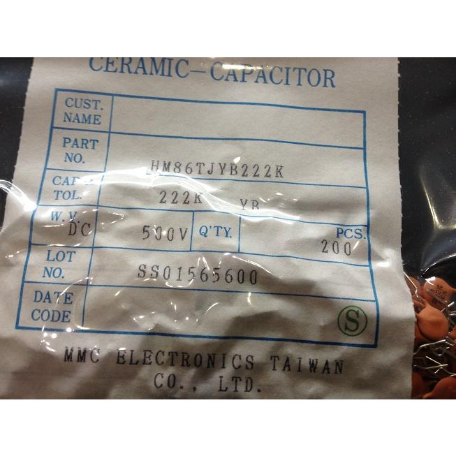 HM86TJYB222K 10個 YB特性 500V 2200pF : silicone-market - 通販 - Yahoo!ショッピング
