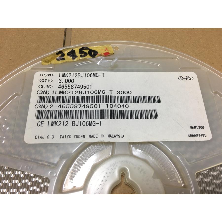 LMK212BJ106MG-T 10V 10uF X5R 10個 : silicone-market - 通販 - Yahoo!ショッピング