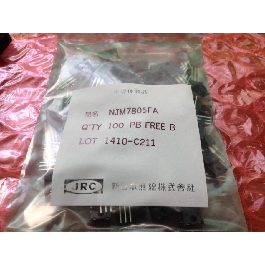 三端子レギュレータ NJM7805FA +5V 1.5A 10個入 :NJM7805FA:ジェイピーセミコン - 通販 - Yahoo!ショッピング