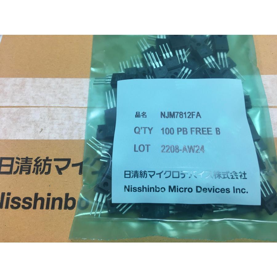 NJM7812FA 1個 +12V 1.5A 3端子レギュレータ : silicone-market - 通販 - Yahoo!ショッピング