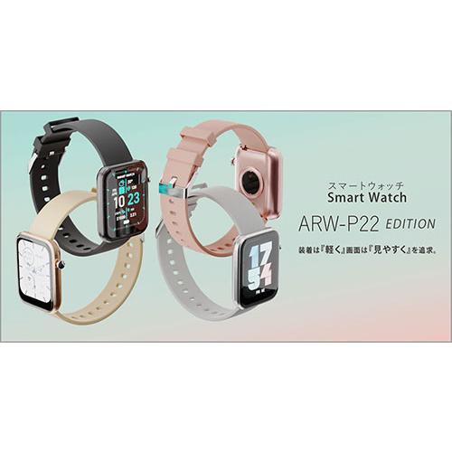 AREA (エアリア) スマートウォッチ グレー ARW-P22JP-GL : eleuthera - 通販 - Yahoo!ショッピング