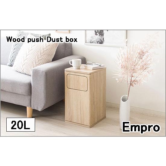 Empro (エンプロー) ダストボックス 20L ナチュラル DB-480R-NT : eleuthera - 通販 - Yahoo!ショッピング