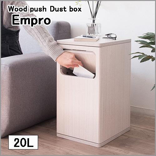Empro (エンプロー) ダストボックス 20L ホワイト DB-480R-WH : eleuthera - 通販 - Yahoo!ショッピング