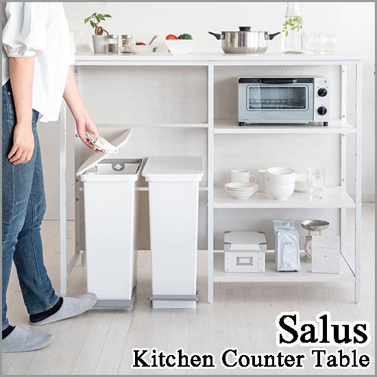 Salus (サルース) キッチンカウンターテーブル ホワイト KNT-1260-WH : eleuthera - 通販 - Yahoo!ショッピング