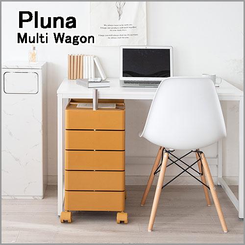 Pluna (プルーナ) マルチワゴン 5段タイプ イエロー WG-H001-YE : eleuthera - 通販 - Yahoo!ショッピング