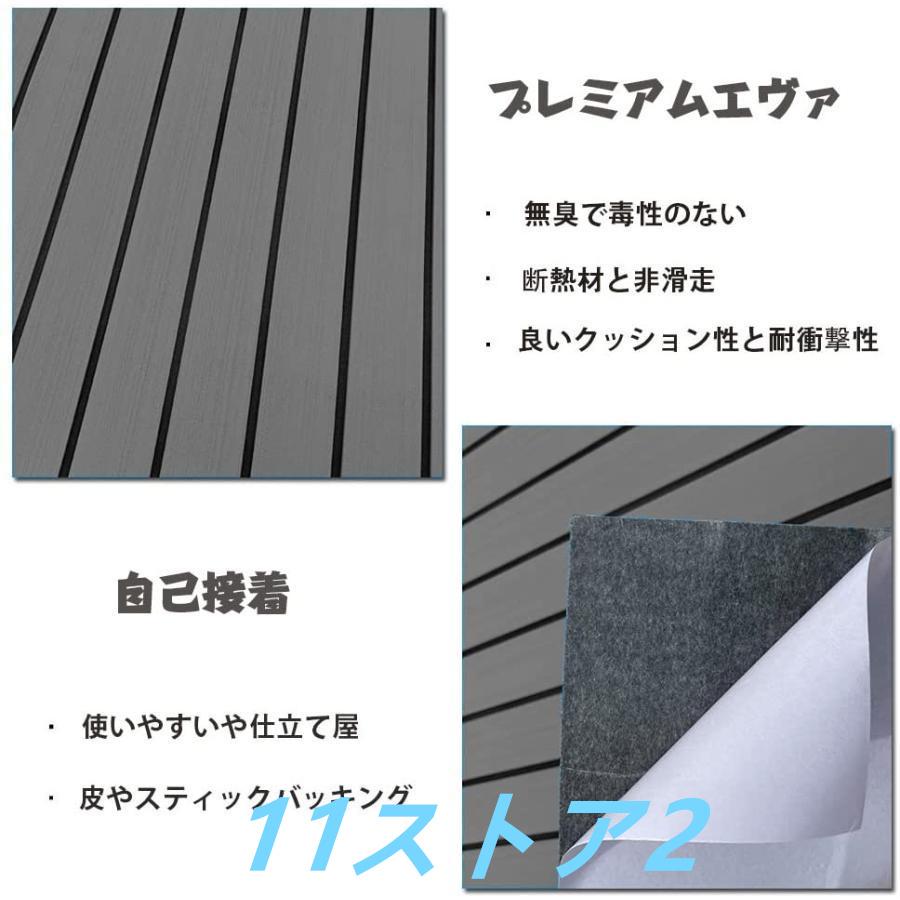 デッキマット滑り止めEVAのフォーム人工チーク材ボート ヨット用フローリングシートノンスリップ240*120*0.6cm : 11ストア2 ...