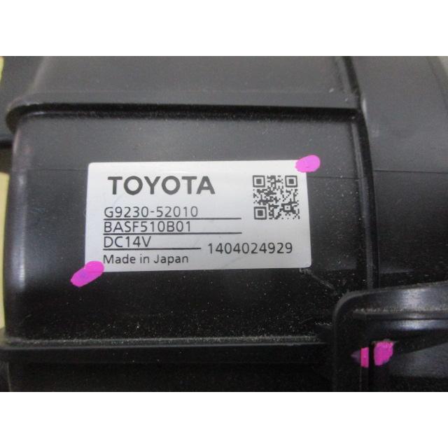 トヨタ カローラフィールダーHV NKE165G ハイブリッドバッテリークーリングファン G9230-52010 : イレブンオート - 通販 ...
