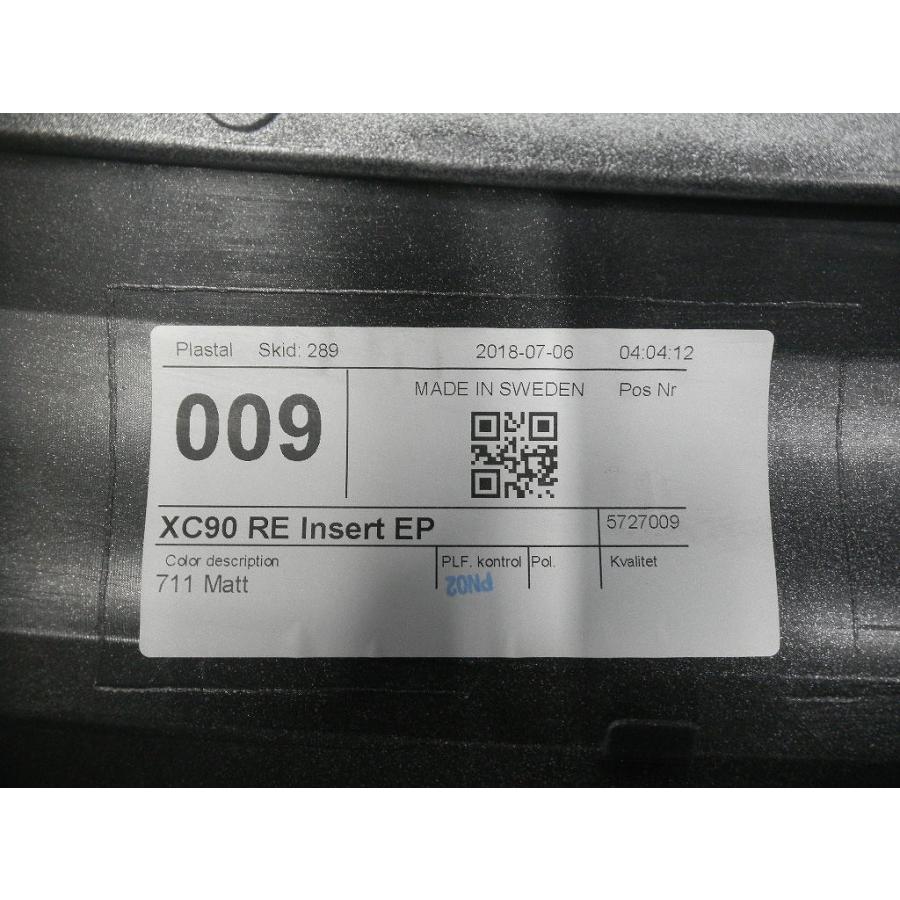 ボルボ XC90 リア バンパー ロア ガーニッシュ 31353394 : イレブンオート - 通販 - Yahoo!ショッピング