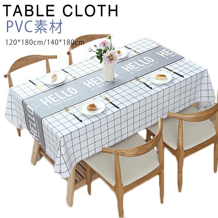 北欧風 テーブルクロス PVC テーブルクロス ビニール 撥水加工 防汚 120*180cm 140*180cm 長方形 デスクカバー テーブルクロス : asft1747 ...