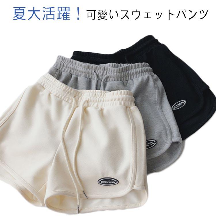 ルームウェア 3枚セット スウェット ジムウェア スポーツウェア フィットネス ナイトウェア ショートパンツ 部屋着 パジャマ 短パン ...