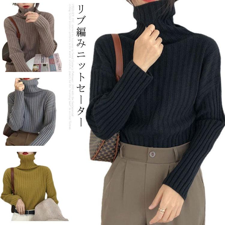ニットセーター レディース タートルネック ハイネック ニットトップス プルオーバー リブニット セーター 長袖 ドロップショルダースリーブ 無地 シ : elevenoneヤフー店 - 通販 ...
