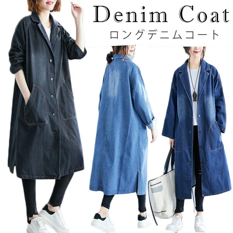 デニム コート ロングコート トレンチコート スプリングコート デニムコート レディース Gジャン 送料無料 チェスターコート カジ : elevenoneヤフー店 - 通販 - Yahoo ...