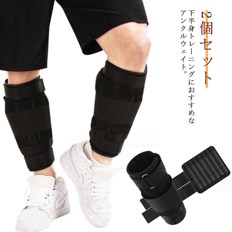 アンクルウェイト 2個セット スポーツ 体幹トレーニング 5kg 2kg 4kg フィットネス ダイエット ランニング 脚 足 3kg 筋トレ 重り : lj7539 : elevenone ...