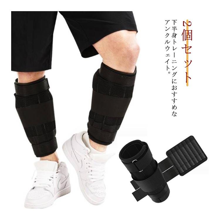 アンクルウェイト 2個セット スポーツ 体幹トレーニング 5kg 2kg 4kg フィットネス ダイエット ランニング 脚 足 3kg 筋トレ 重り : lj7539 : elevenone ...