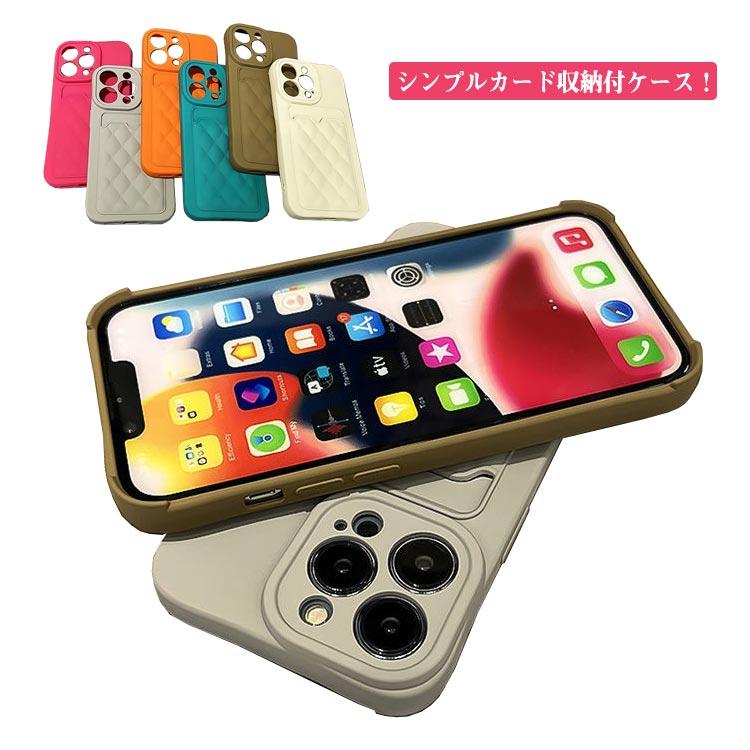 iPhone15 iPhone15pro iPhone15promax iPhone15plusiPhone13 ケース 保護カバー カード収納 スマ : lss4896 ...