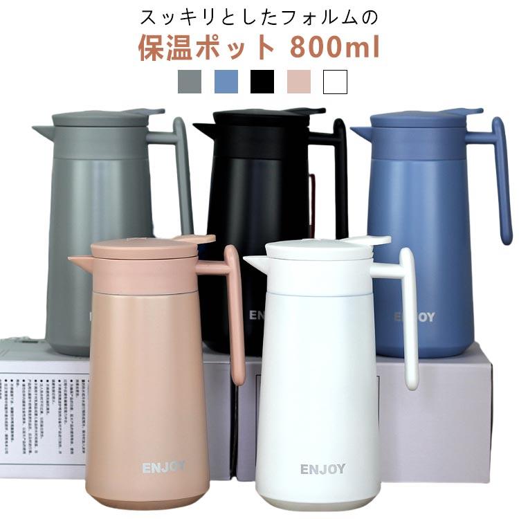 保温ポット 真空二重保温ポット 800ml 保冷 コーヒーサーバー 650ml 0.8L ブラック 卓上ポット 真空断熱 ホワイト ステン : elevenoneヤフー店 - 通販 ...
