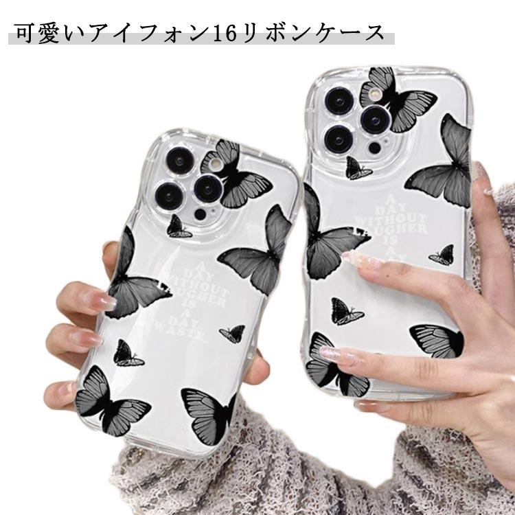 iPhone16 iPhone15Pro おしゃれ チョウ iPhone14 pro promax iPhone15 ケース iPh : elevenoneヤフー店 - 通販 - Yahoo ...