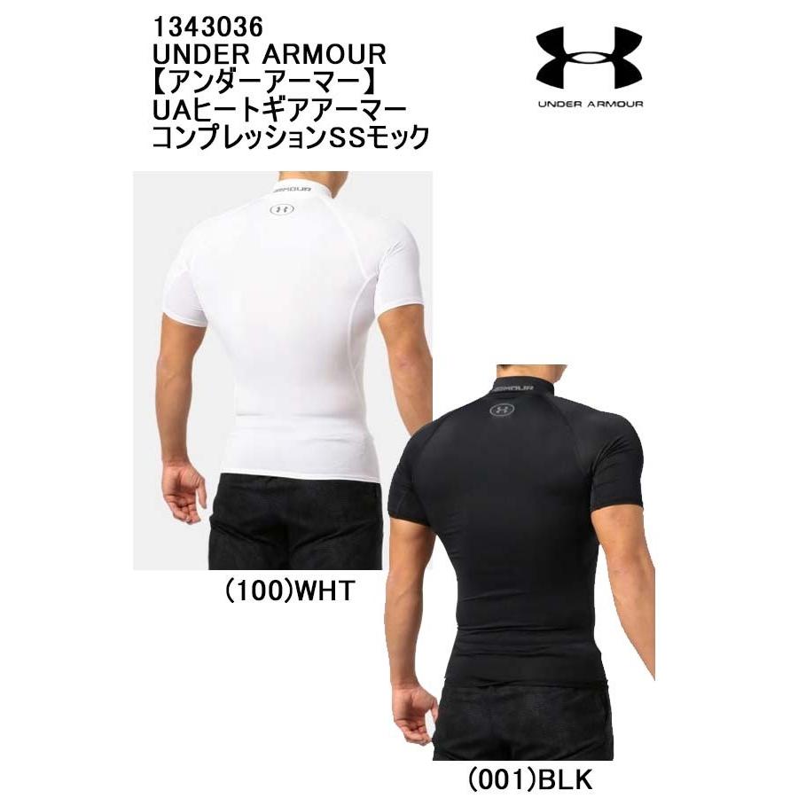 UNDER ARMOUR ARMOUR【アンダーアーマー】UAヒートギアアーマーコンプレッションSSモック《メンズ》1343036 ...