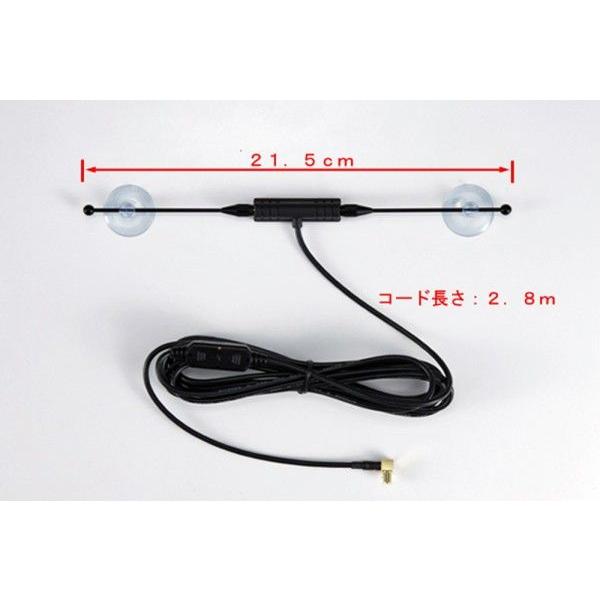 【G-TV-020】パナソニック(Panasonic) 高感度 吸盤タイプ ゴリラ ワンセグTVアンテナ CA-PDTNF26D 代用品 ...