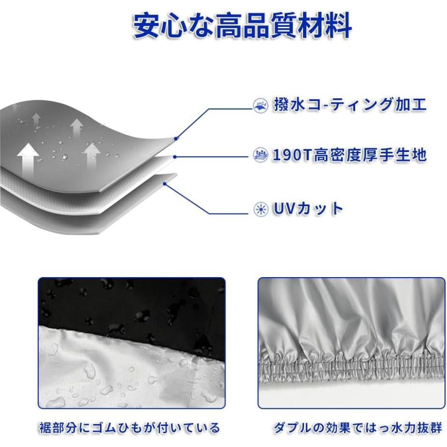 自転車カバー バイクカバー 防水 厚手 破れにくい 雨避け UV加工 盗難防止 210D : エレックスパーツ - 通販 - Yahoo!ショッピング
