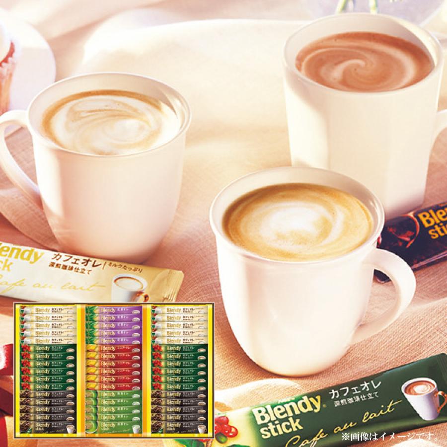 【ラッピング済】ブレンディ ギフト限定セット カフェオレスティックコレクション48本入 BST-30R お祝い お礼 プレゼント 大人数 職場 自宅 バラまき : bst-30r : イー ...