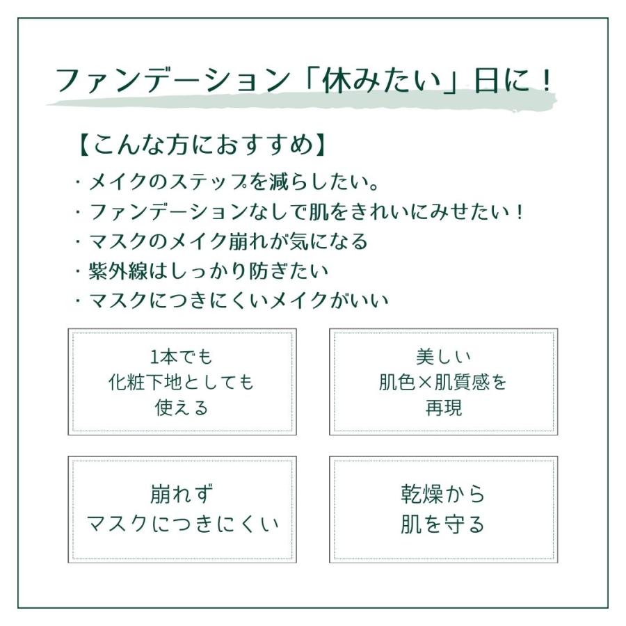 カバーマーク スキンブライトクリームCC 下地 :covermark-4:イーライフストアYahoo!店 - 通販 - Yahoo!ショッピング