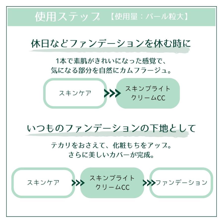 カバーマーク スキンブライトクリームCC 下地 :covermark-4:イーライフストアYahoo!店 - 通販 - Yahoo!ショッピング