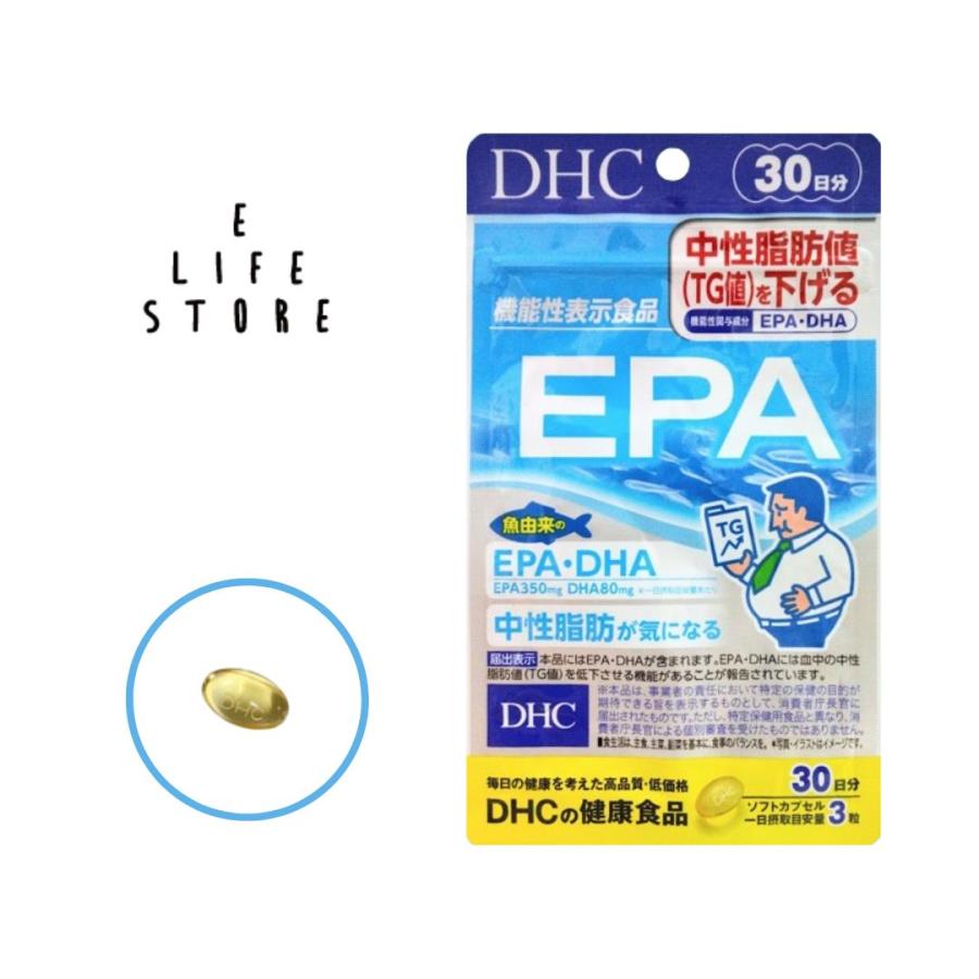 DHC EPA 30日分 機能性表示食品【届け出番号E460】ソフトカプセルタイプ 魚由来のEPA・DHA 中性脂肪値(TG値)を下げる！ : dhc32272 : イーライフストアYahoo ...